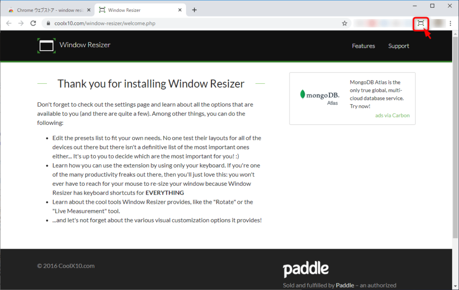 Window Resizerのインストールと設定 Chromeの画面サイズを指定の大きさに設定する | Hoehoe Blog