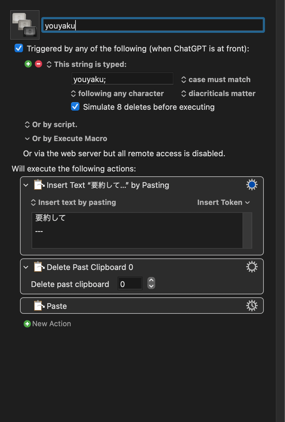 ChatGPT Keyboard Maestroでプロンプトを簡単に入力する | Hoehoe Blog
